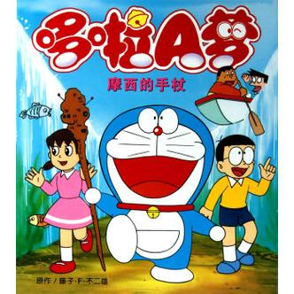 哆啦A梦大山版图标