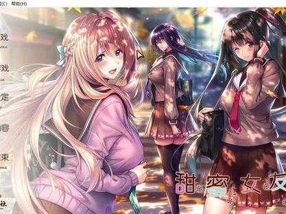 galgame模拟器推荐图标