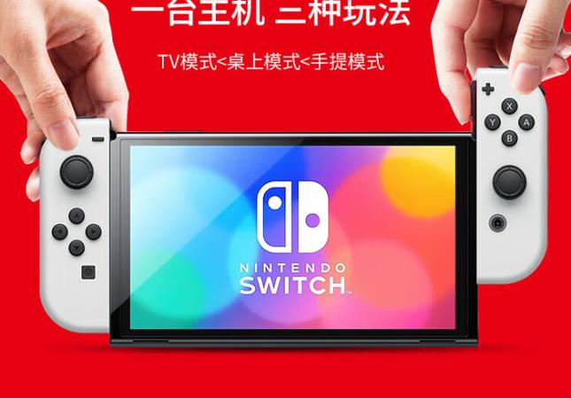 ns转移账号到其他主机图标