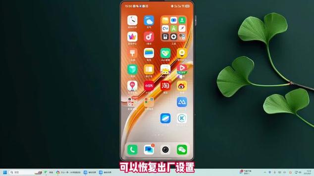 vivo手机反应变慢怎么处理截图