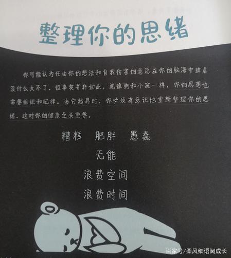正常人会脑子整天想事吗