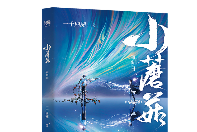 小蘑菇晋江文学城图标