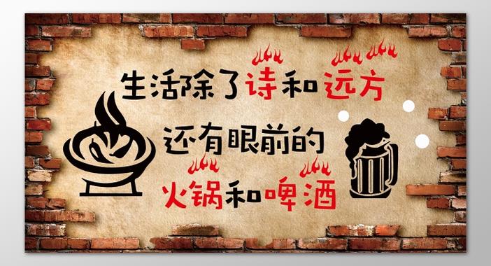 美食的经典语句图标