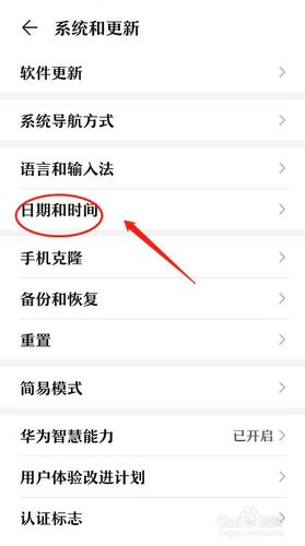 ⅴiv0手机怎么改时间图标