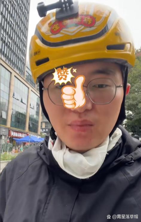 我差评了骑手,能撤销吗图标