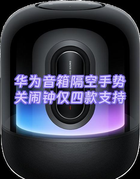 闹钟音箱怎么关闭闹钟缩略图