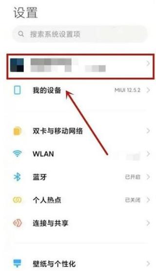 手机移动云盘在哪里找截图