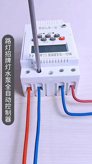 灯控开关怎么调时间图标