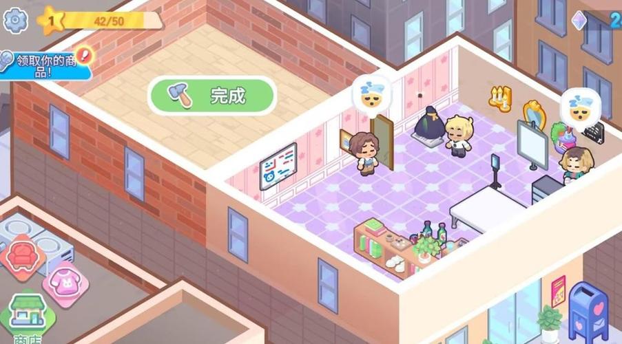 恋爱小屋2游戏图标