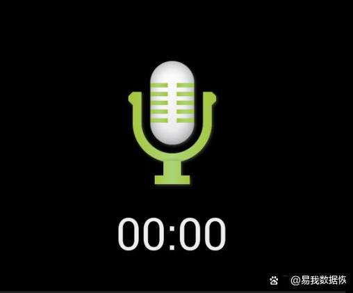 荣耀录音删除了怎么恢复截图