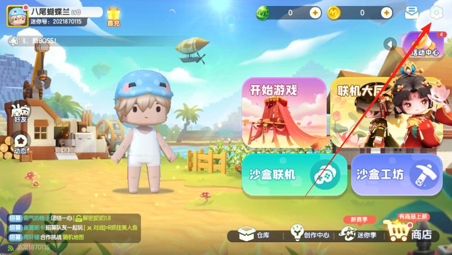迷你世界华为版图标