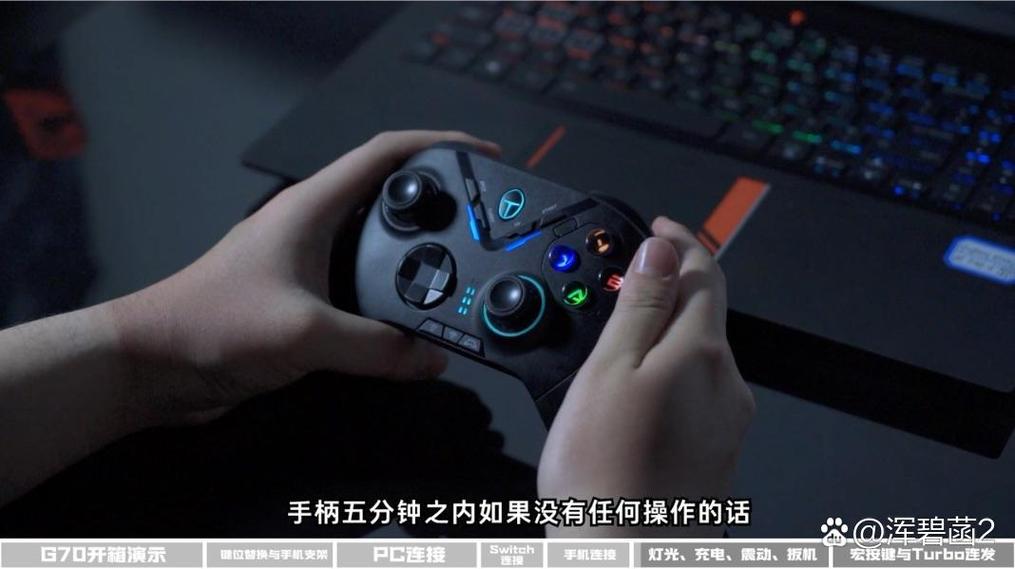 游戏手柄怎么连接手机图标