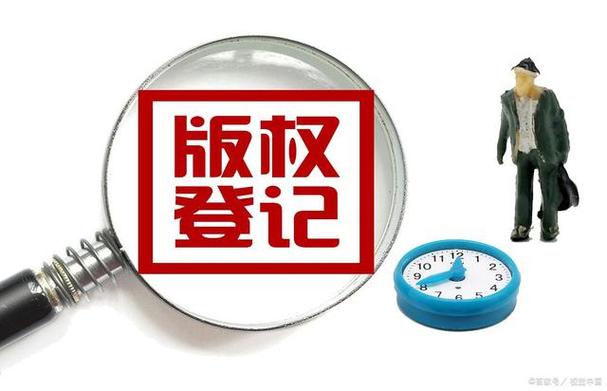 申请版权一般多少钱图标