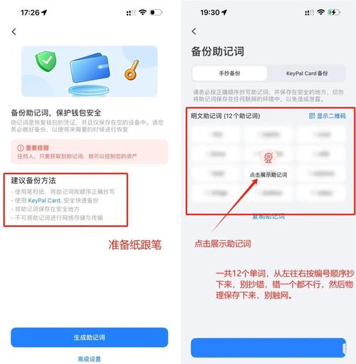 v网升级2元包怎么取消图标