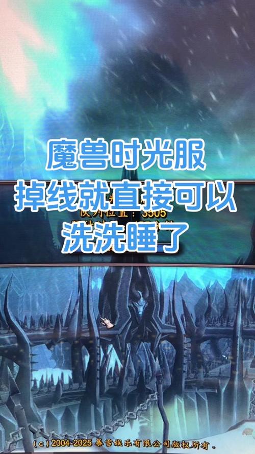 魔兽时光服不掉线图标