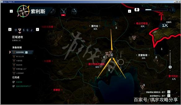 正当防卫4喷气飞翼怎样解锁截图