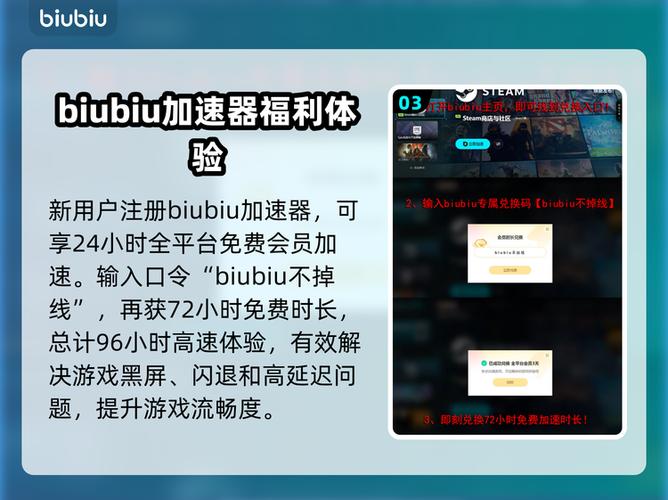浏览器一打开就闪退图标