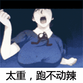 心跳脸红截图