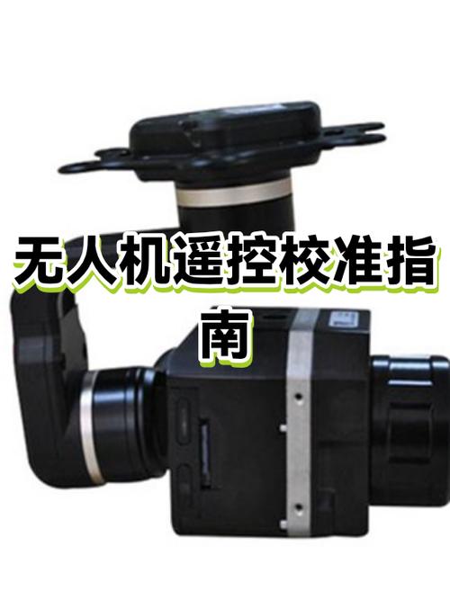 机顶盒遥控器对准哪个键图标