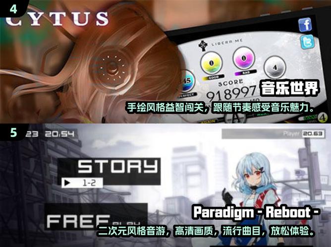 打游戏音乐老是自己停截图