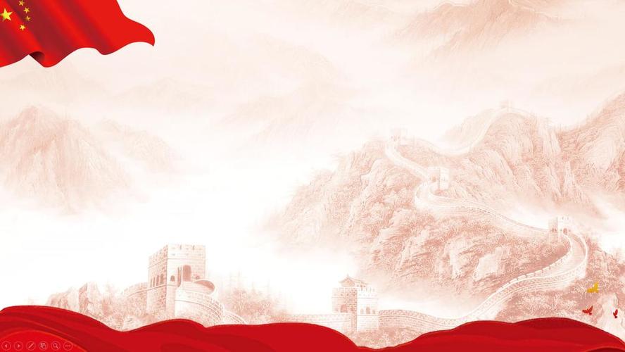 ppt背景图片图标
