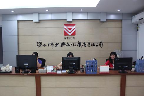 广告公司制作公司缩略图