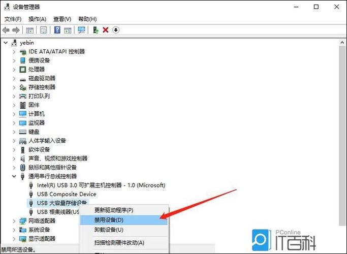 windows无法识别usb设备图标