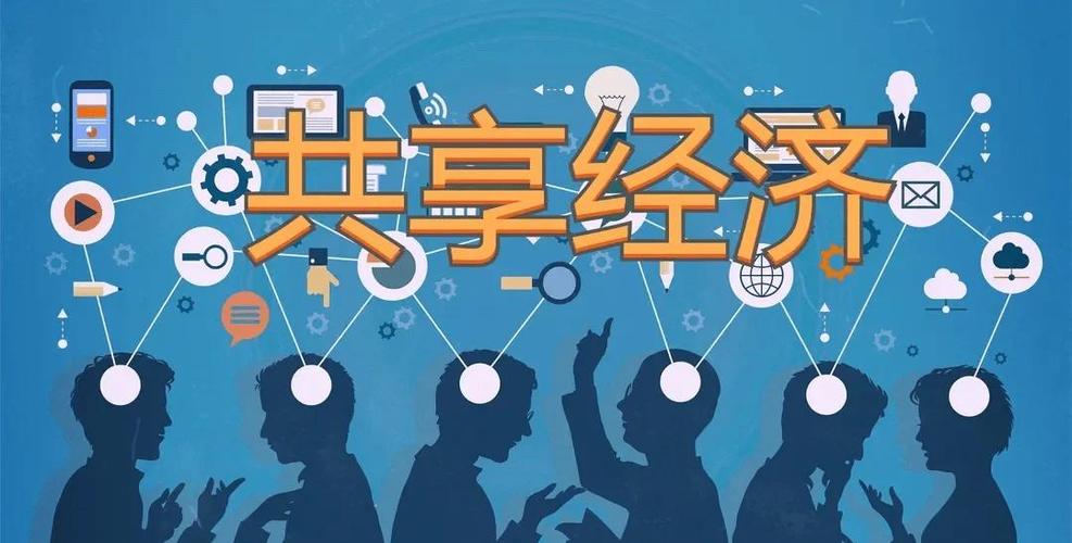 电脑与电脑之间共享图标