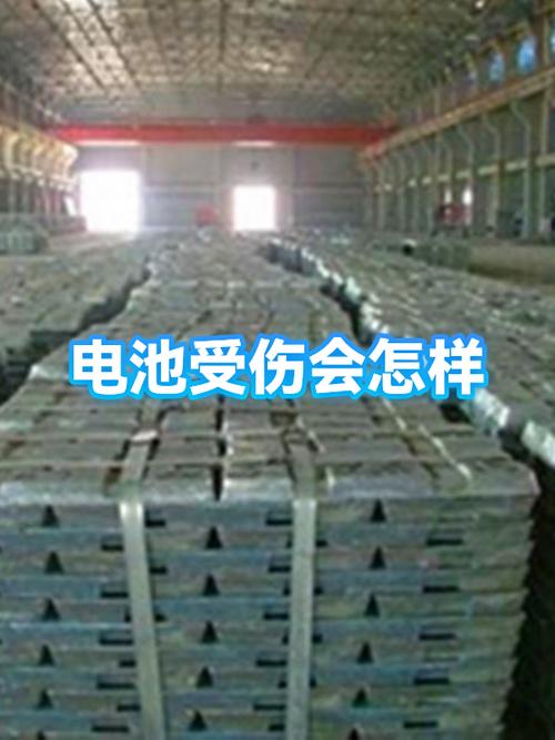 电池不小心戳破了有味