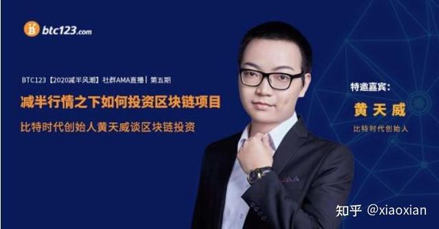 HC币创始人是谁图标