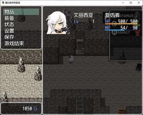 魔剑个人汉化网站截图
