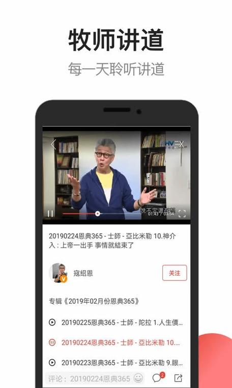 雅歌安装图标