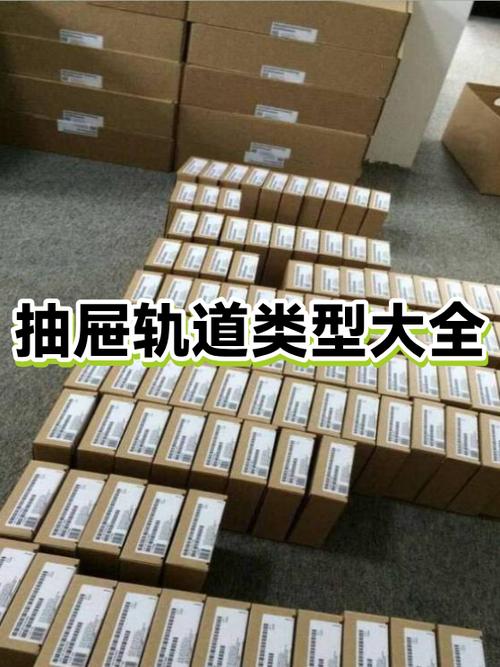 轨道有几种类型图标