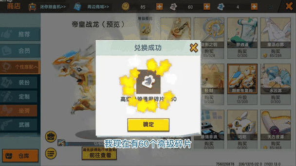 迷你世界登录账号没密码怎么办图标