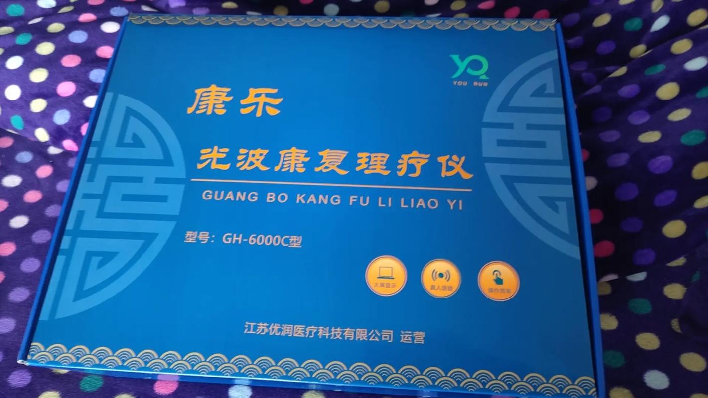 享乐康是什么项目截图