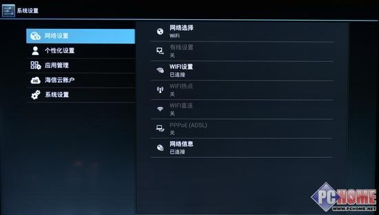 vidaa电视打不开了图标