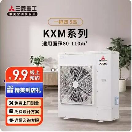 三菱重工中央空调面板使用说明书图标