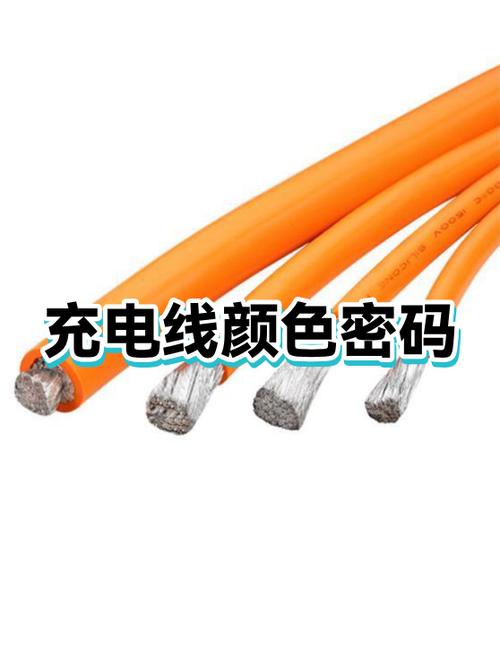 密码充电线怎么破密码