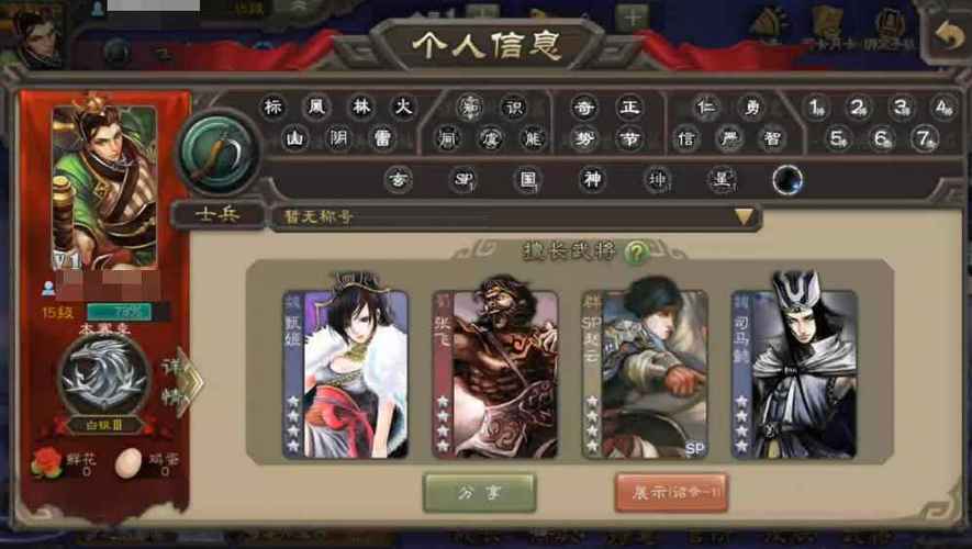 4399三国杀苹果能玩吗图标