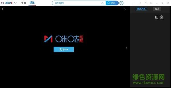 咪咕有pc端吗图标