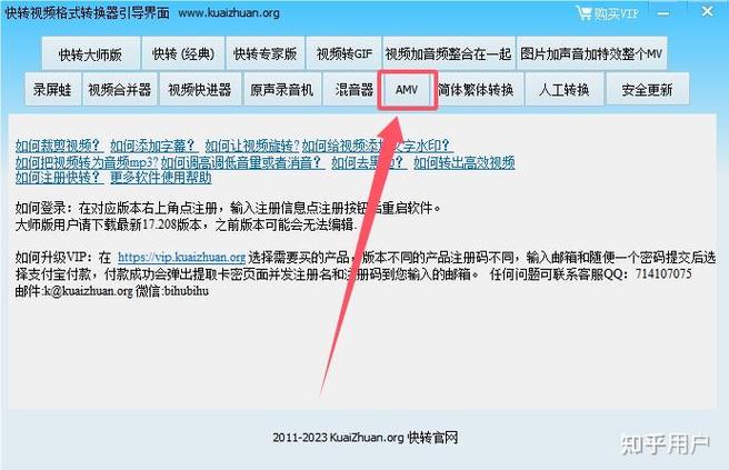 明明是mp4格式,为什么打开不了图标