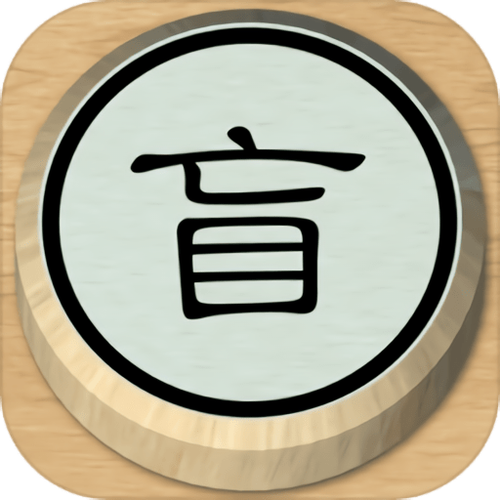象棋暗棋安卓单机下载截图