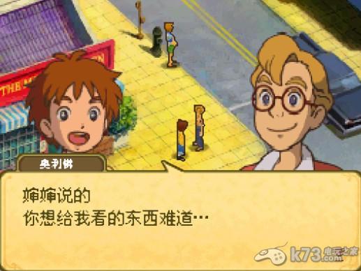 二之国金手指图标