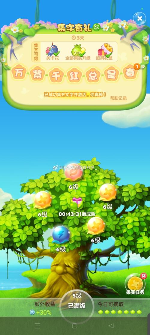 丫丫铲铲无限金币苹果图标