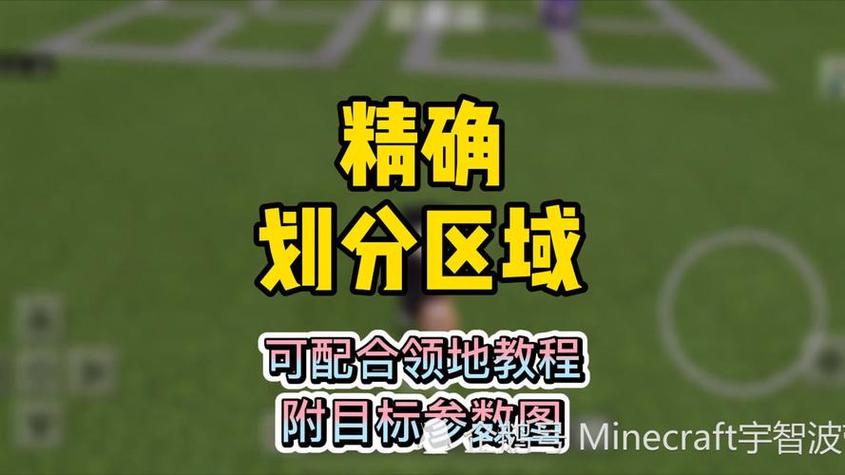 区块长加载指令图标