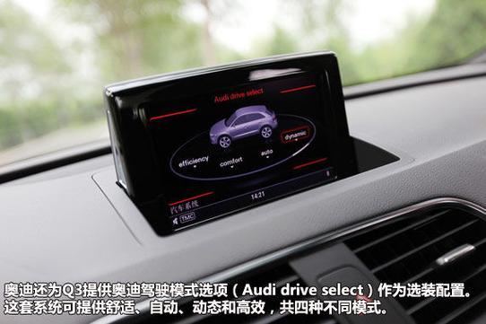 奥迪a3连接蓝牙音乐没有声音图标