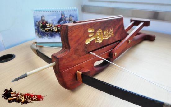 诸葛亮连弩图标