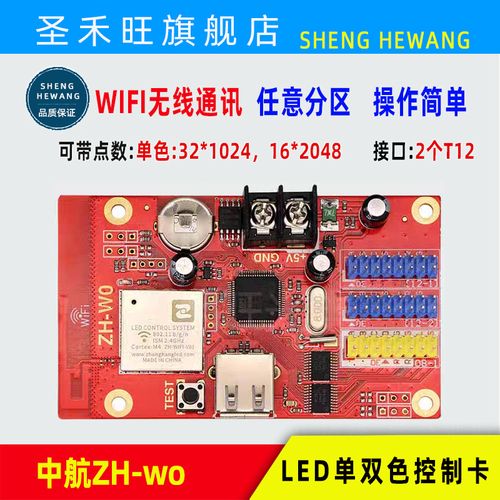 中航控制卡恢复出厂设置图标