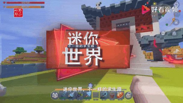 迷你世界刷猎魔者徽章地图迷你号图标