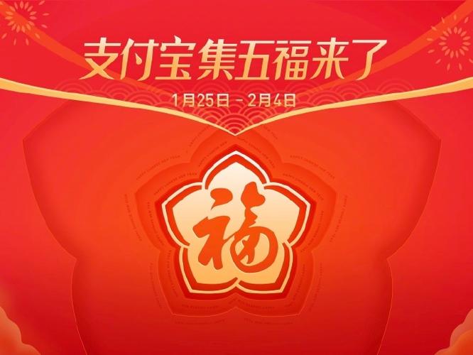 福卡是什么意思图标